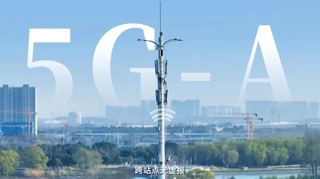 通信界的5G-A／F5G-A新技术，你知道多少？