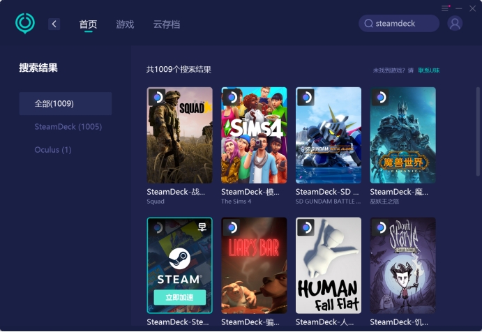 steamdeck卡在logo界面