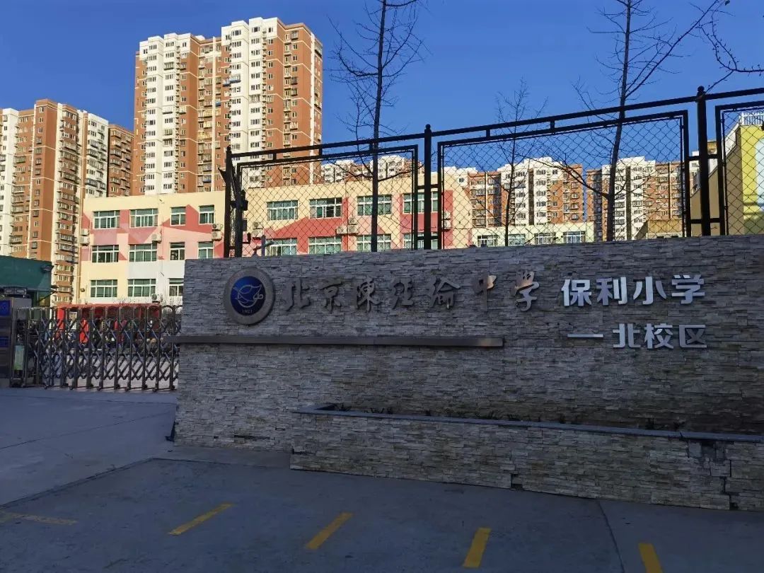 朝阳区第三梯队 管庄学区分析