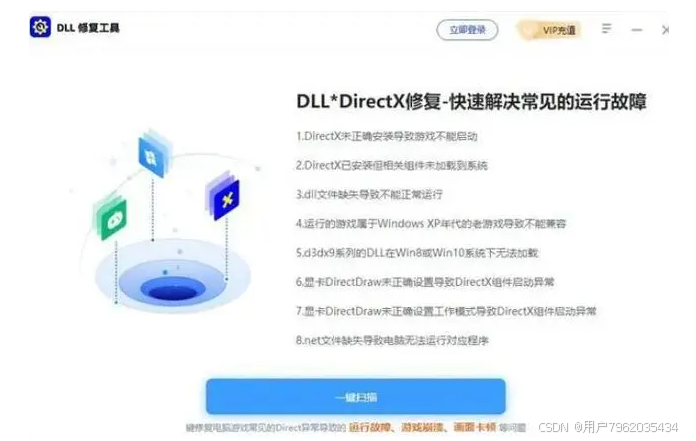 修复d3d12.dll文件缺失问题：Windows电脑上的简易解决方案