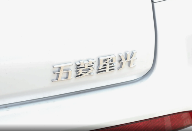 为人民造的插混家轿，车长4835mm亏电油耗3.98L，7.98万起-有驾