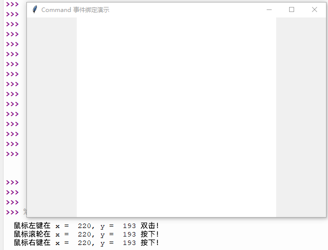 Python Gui 编程：tkinter 初学者入门指南——command和事件绑定