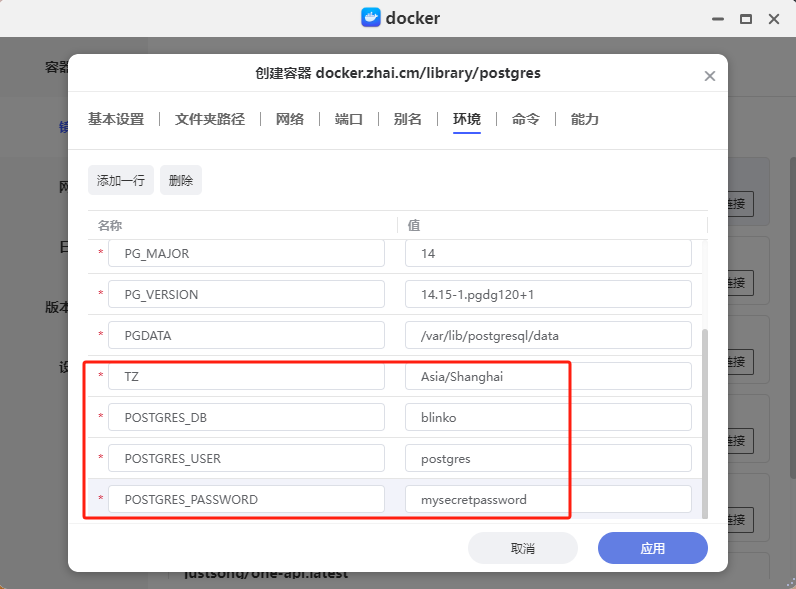 「神器推荐」极空间打造超级笔记Blinko，AI智能总结秒杀一切付费