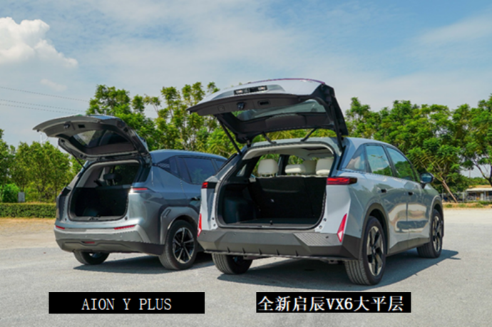 全新启辰VX6大平层 vs 埃安Y Plus：谁更适合陪你和家人？-有驾