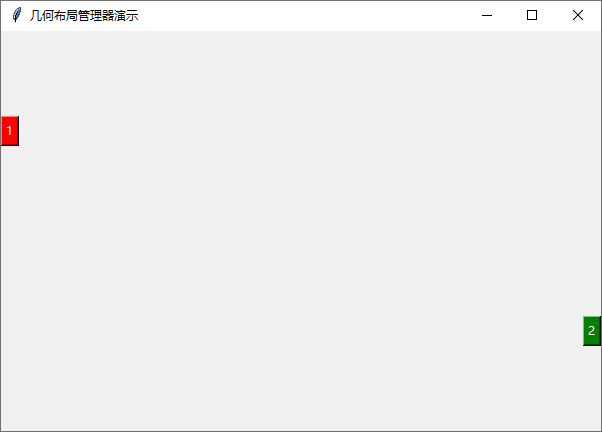 Python Gui 编程：tkinter初学者入门指南——几何布局管理器pack