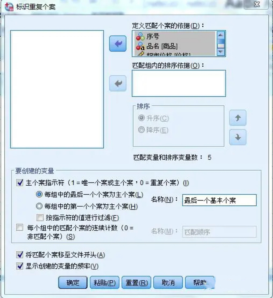 科研人的学术神器｜SPSS、Python、R、Tableau哪个最好用？