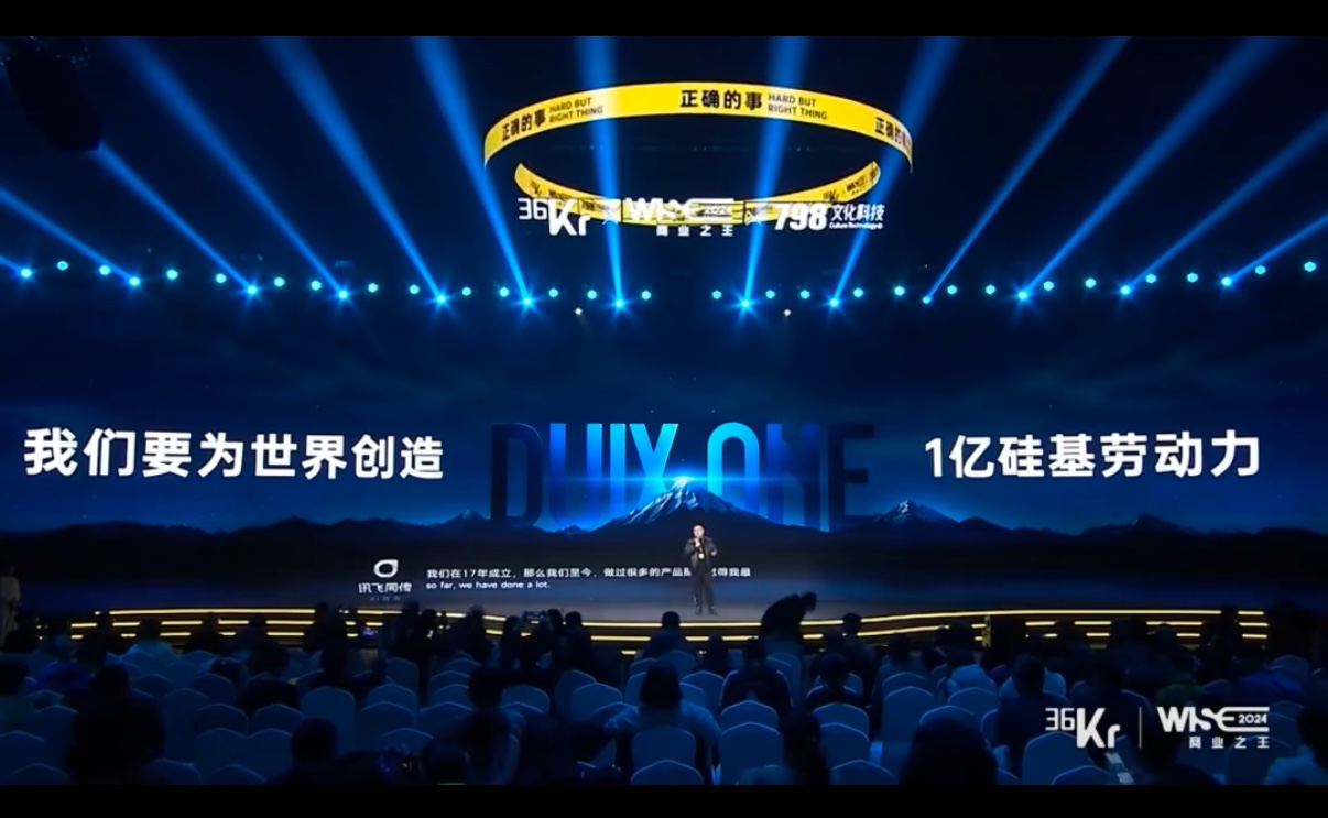 从Life 1.0到Life 3.0 硅基智能DUIX ONE跨越虚拟与现实的界限