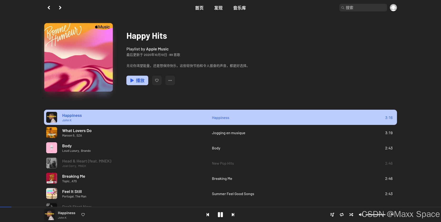 部署高颜值的第三方网易云播放器 YesPlayMusic
