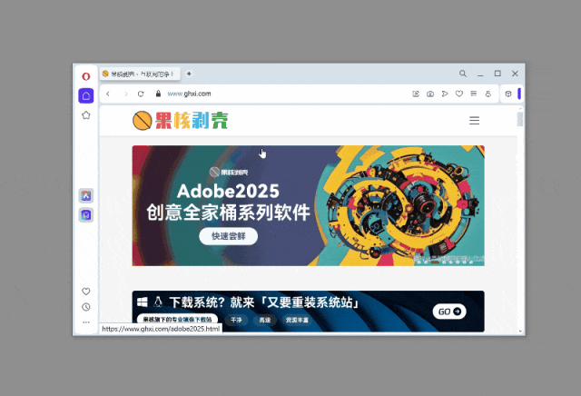 窗口管理工具，AltSnap软件体验
