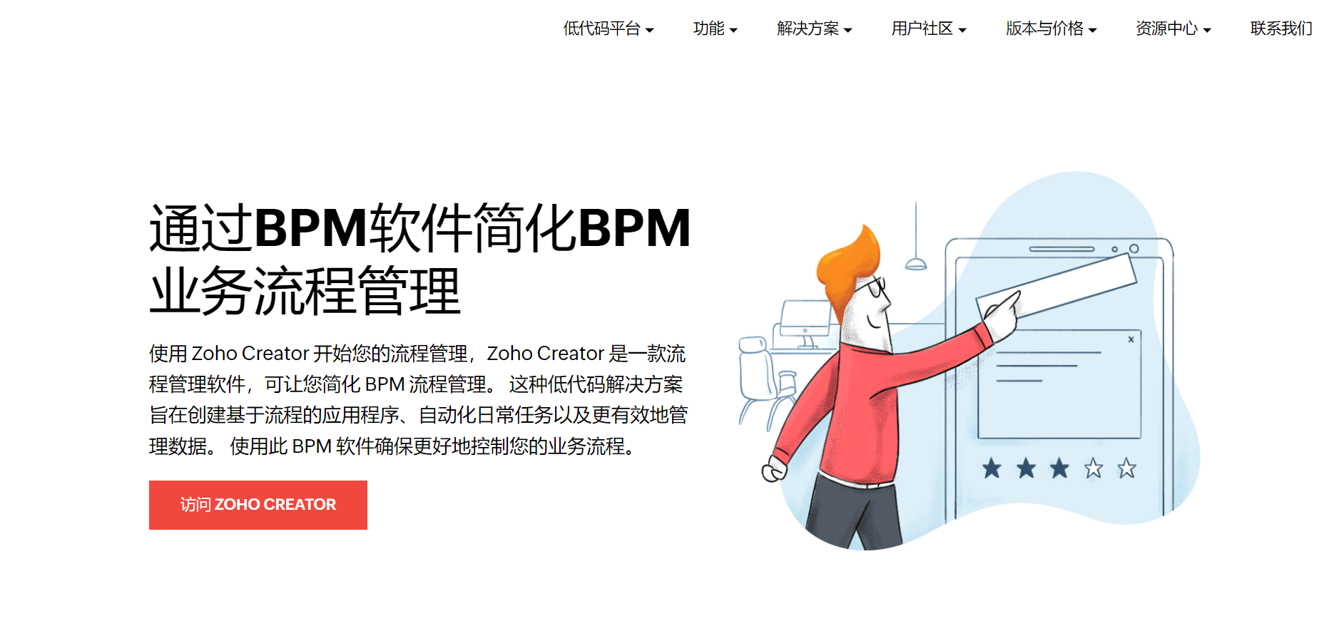 BPM软件是什么？15款好用的BPM软件盘点