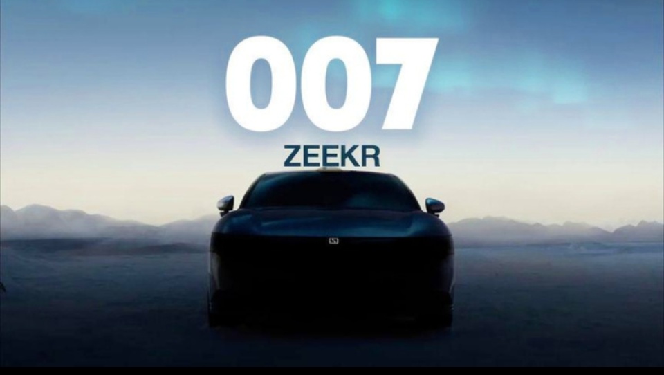 青春版001！真的帅！极氪007GT来了！若仅售21万，特斯拉不好卖了