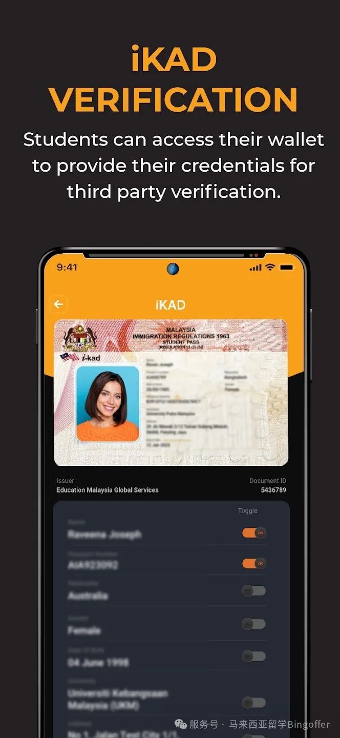 大马新生入境注意！EMGS新规AL和eVAL必须通过APP下载！