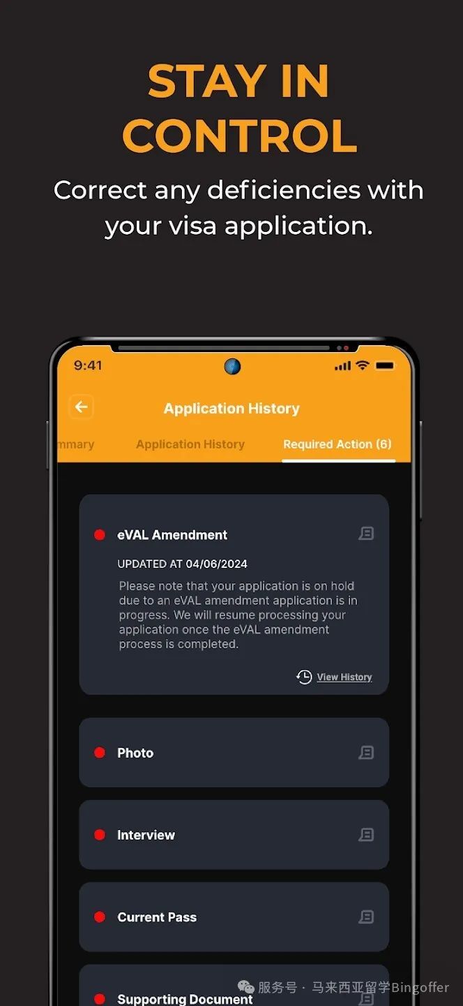 大马新生入境注意！EMGS新规AL和eVAL必须通过APP下载！