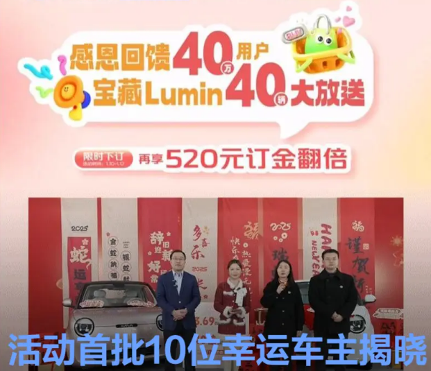 又一代步车“价格屠夫”，限时权益仅售1.69万，40台Lumin免费送-有驾