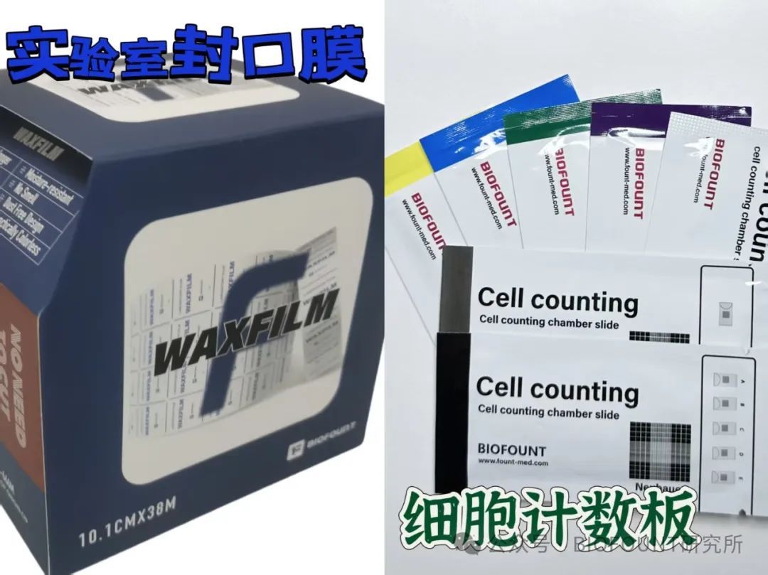 阿斯利康70亿收购EsoBiotec:生物药战略“技术革命”与“生态重构”