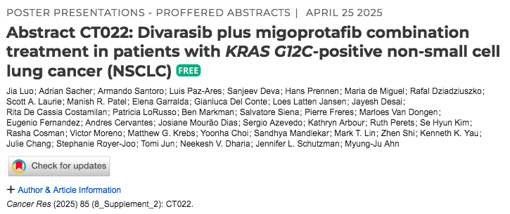 2025AACR，新一代KRAS抑制剂百花齐放，攻克KRAS突变肿瘤耐药困境