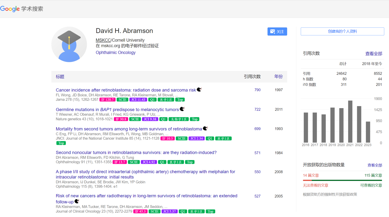 OneScholar 3.7.2 浏览器插件版，功能强大的学术科研插件（原 SciHub Addon） - SCI Great