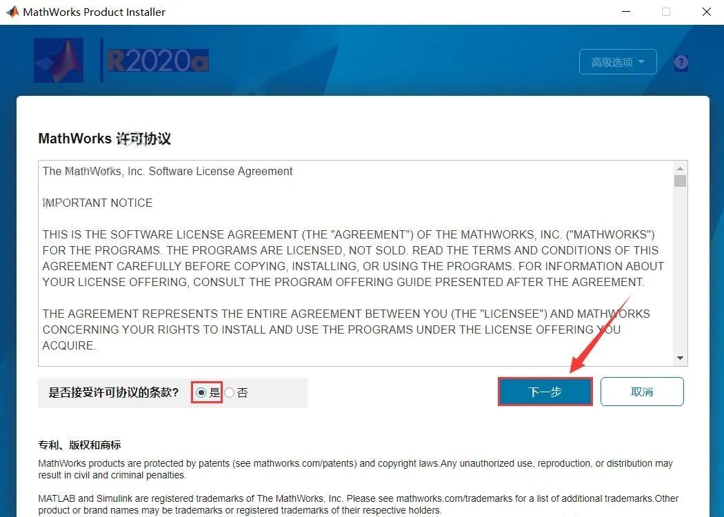 Matlab 2020a 专业的商业数学计算软件 - 盒子部落