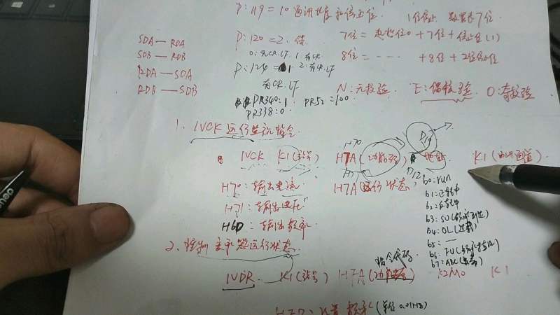 三菱plc和变频器485通讯，指令IVCK, IVDR的讲解应用,教育,资格考试,好看视频