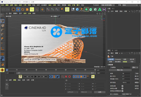 Cinema 4D R24 强大的三维设计和动画软件 - 盒子部落