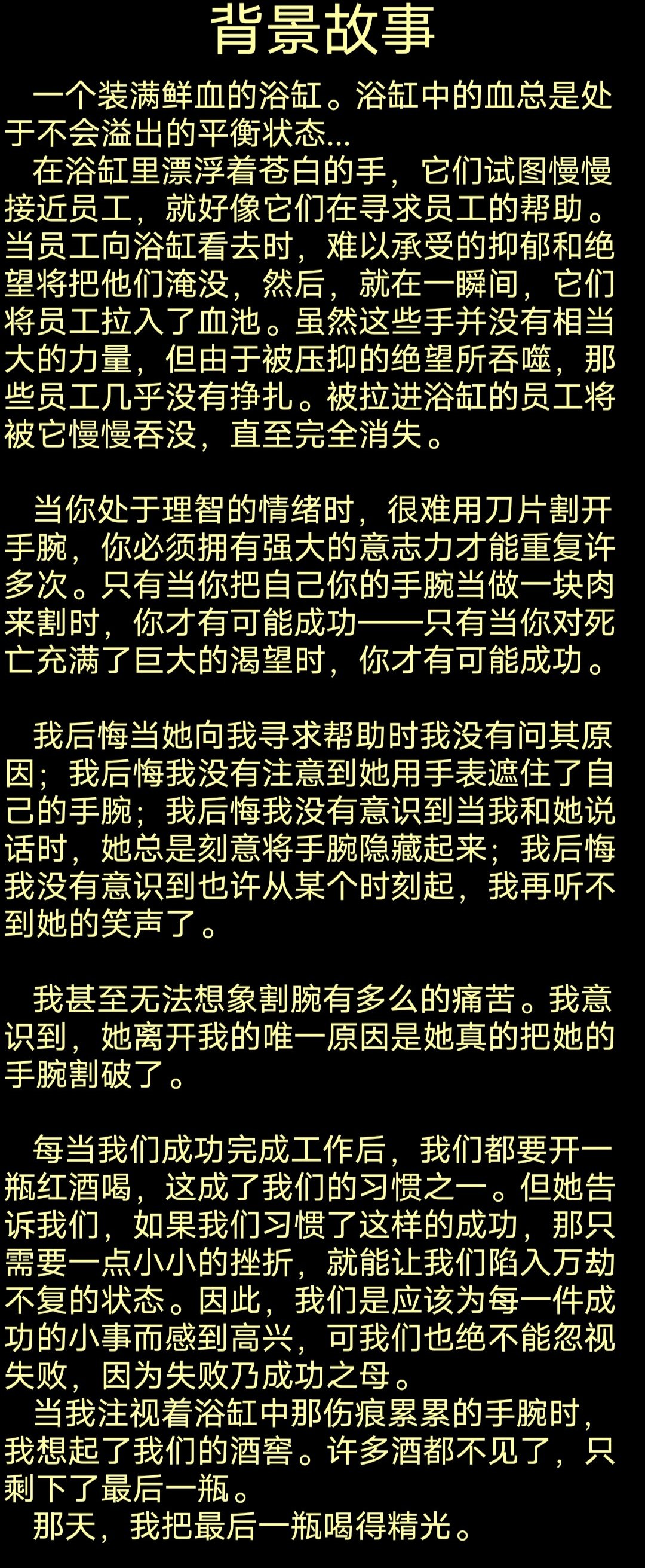 脑叶公司T-05-51血浴缸