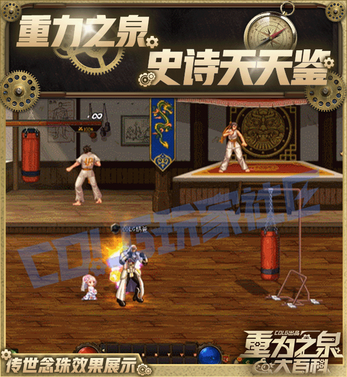 DNF太初武器数据解析，圣职者武器盘点