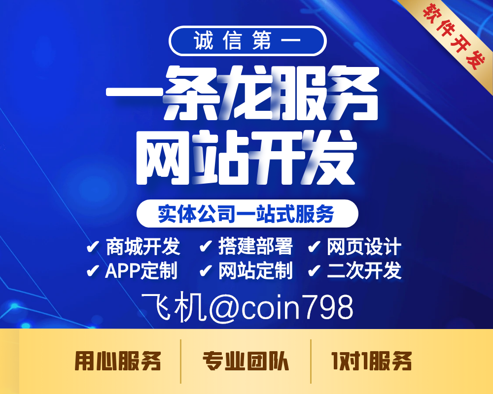 NFT交易所开发攻略-打造未来数字艺术品交易新平台