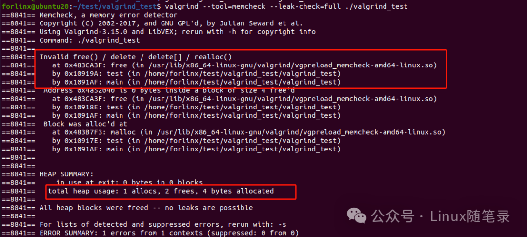 Linux内存｜valgrind工具检查内存泄漏问题