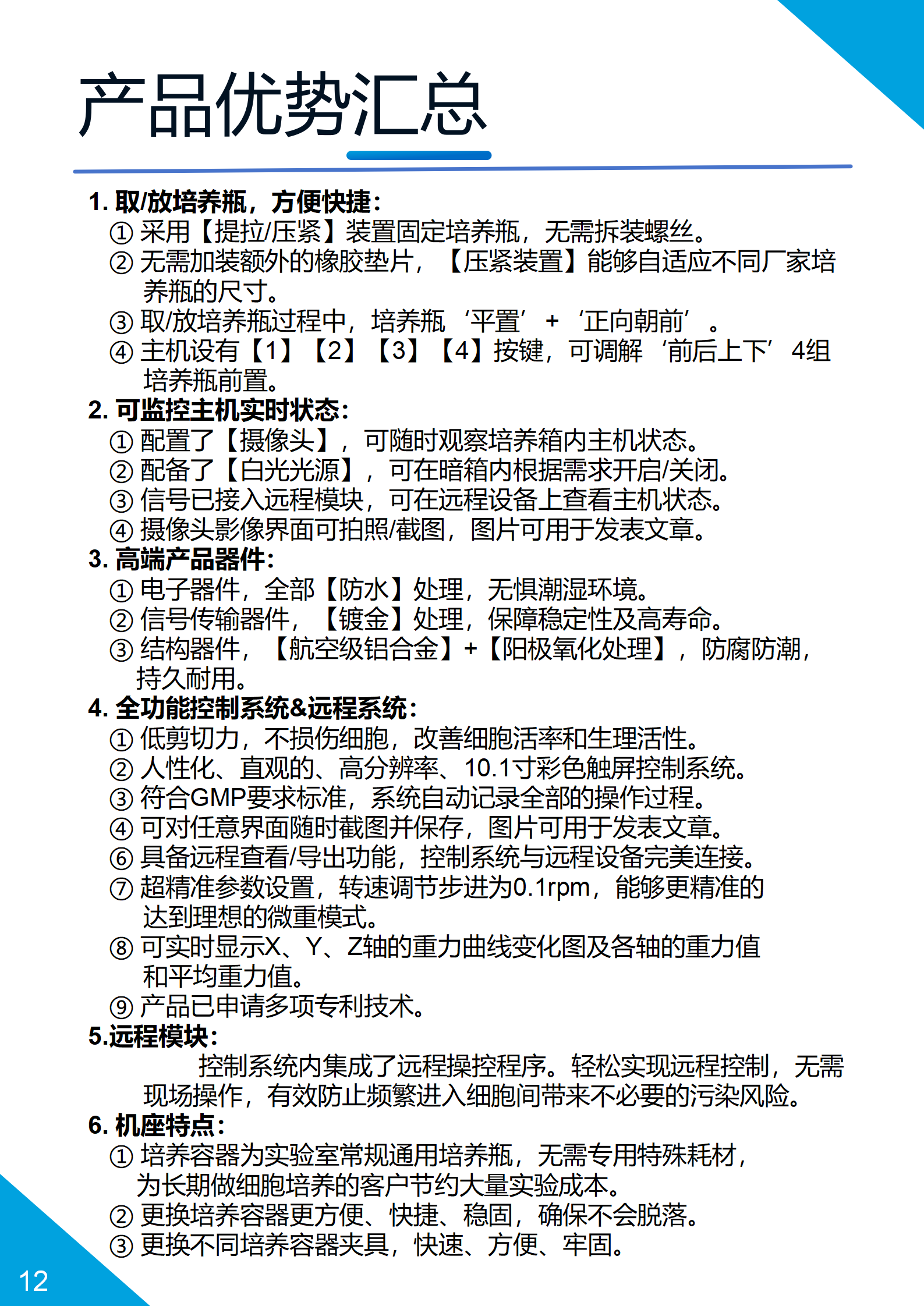 293F悬浮细胞介绍