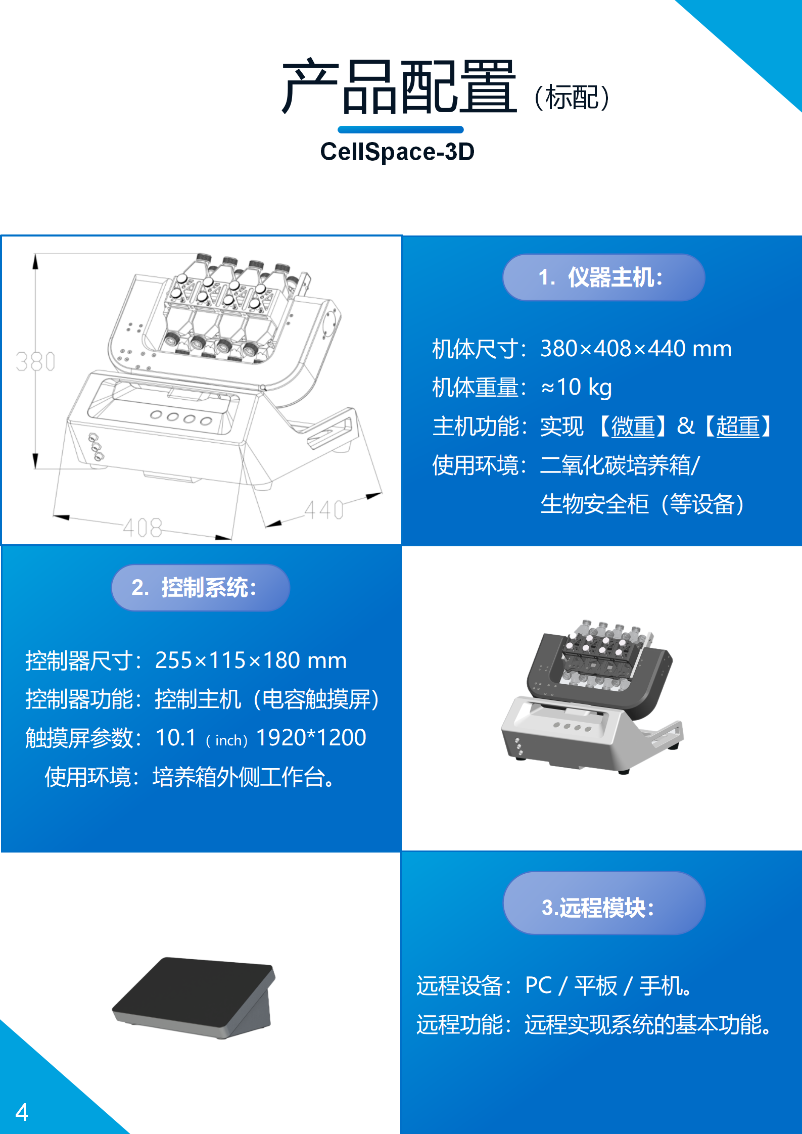 293F悬浮细胞介绍