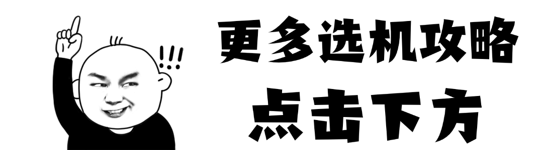 科技新纪元:探索2024年三大领域旗舰手机的极致魅力