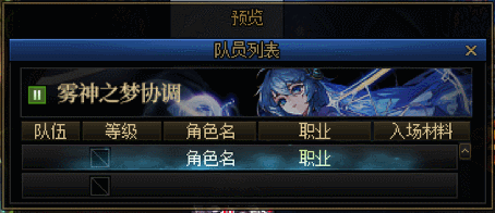 DNF：10.17版本6大内容爆料！雾神困难模式来了，4大绝版装扮返场