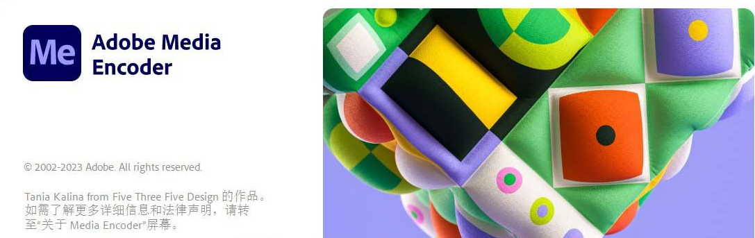 Adobe Media Encoder 2024 v24.6.1.002 m0nkrus - 软件社
