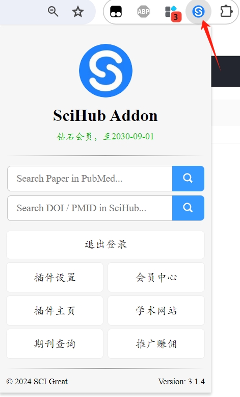 OneScholar 3.7.2 浏览器插件版，功能强大的学术科研插件（原 SciHub Addon） - SCI Great