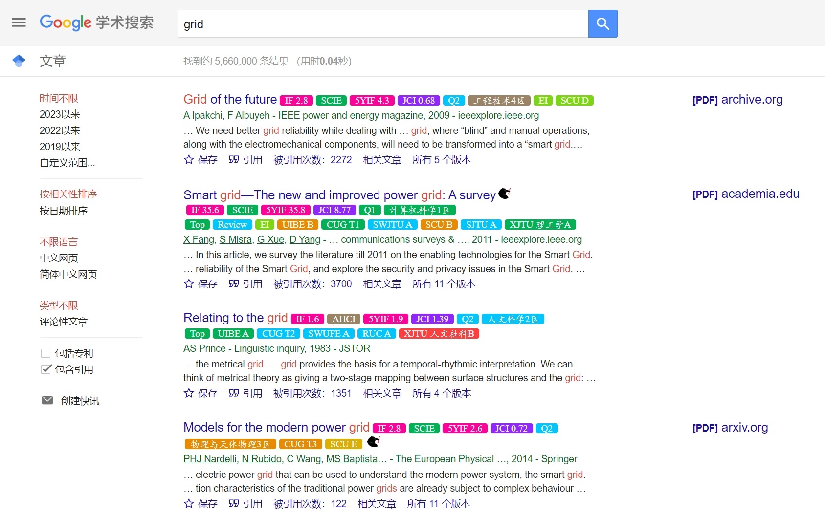 OneScholar 3.8.0 浏览器插件版，功能强大的学术科研插件（原 SciHub Addon） - SCI Great