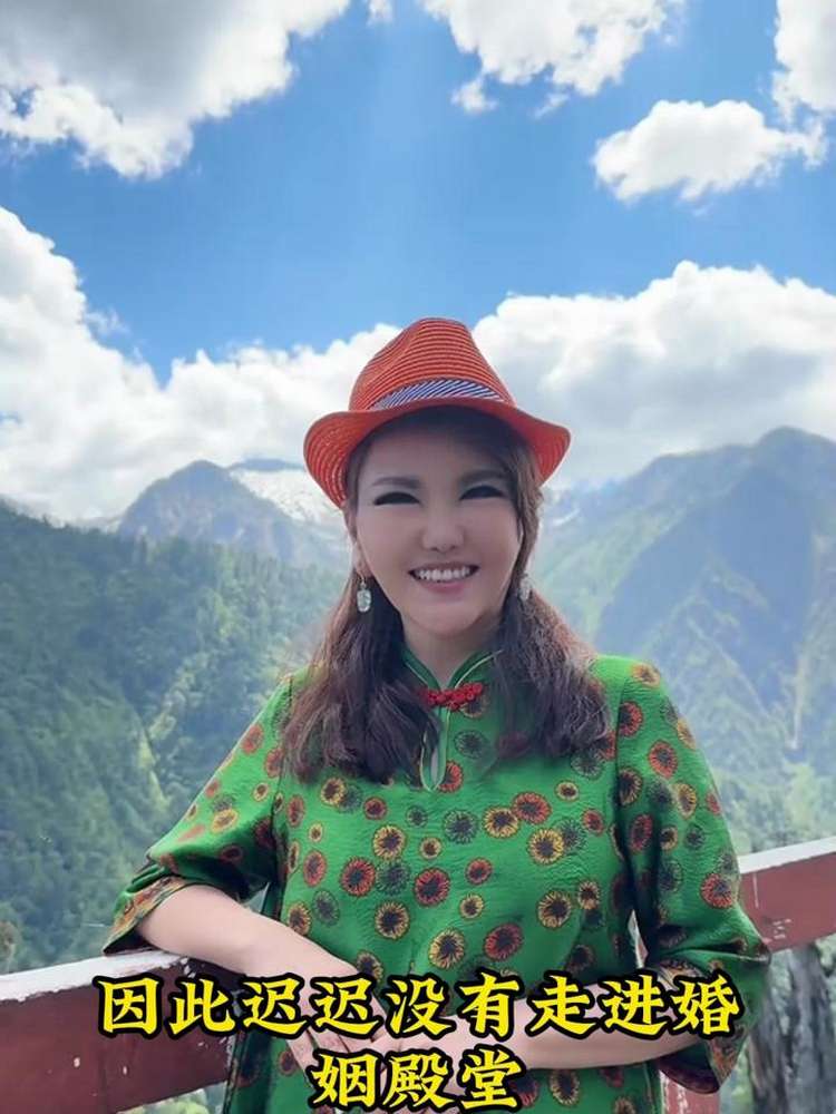 直到现在才知道乌兰图雅竟然一直单身,明星周边,明星八卦,好看视频