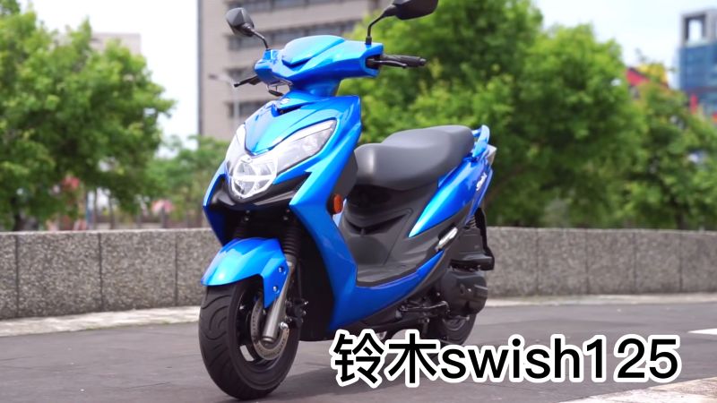 铃木ue125的海外版swish125，价格是ue125的两倍，你觉得香不香？,汽车,摩托车,好看视频