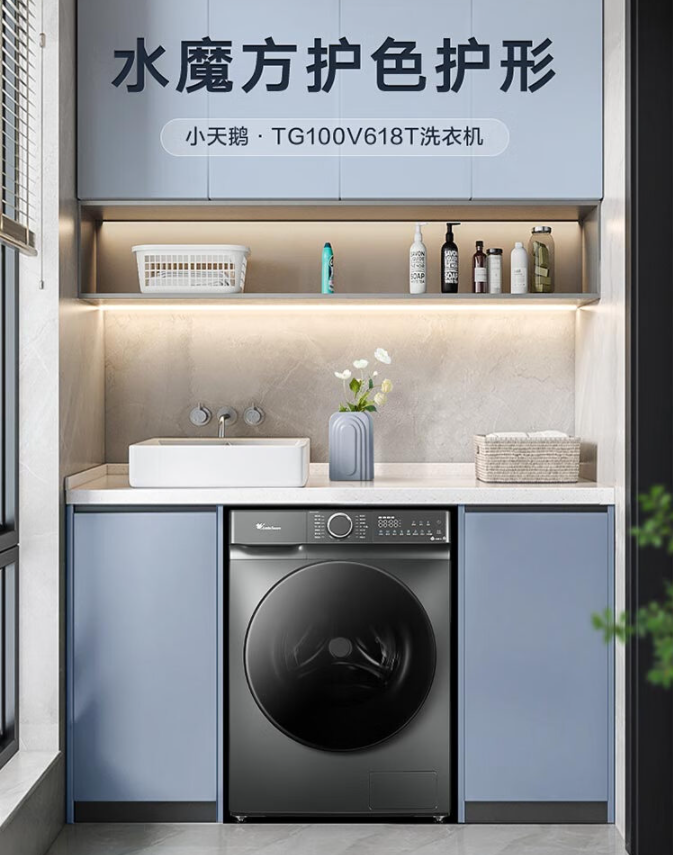 3千以内哪款洗衣机好？洗净比1.1值得推荐，干货分享，建议收藏