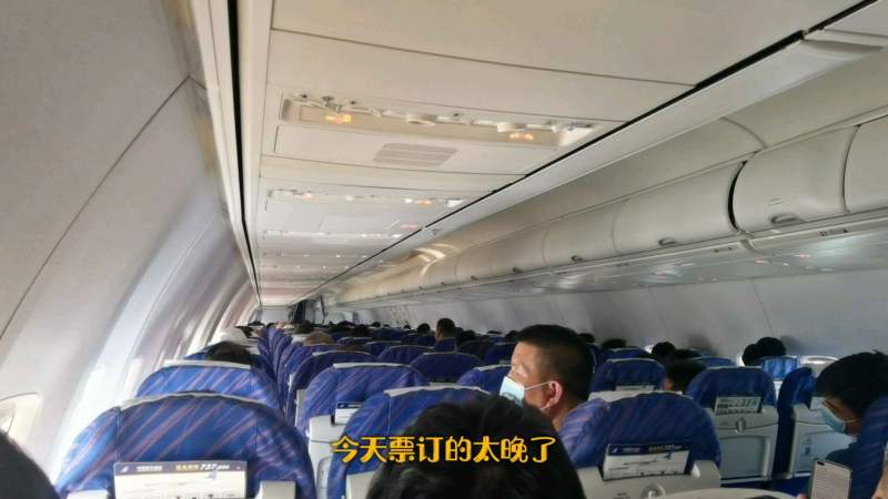 飞机最后一排太吵了，我用仪器测试了一下噪音，看看有多少分贝？,科学,科普,好看视频