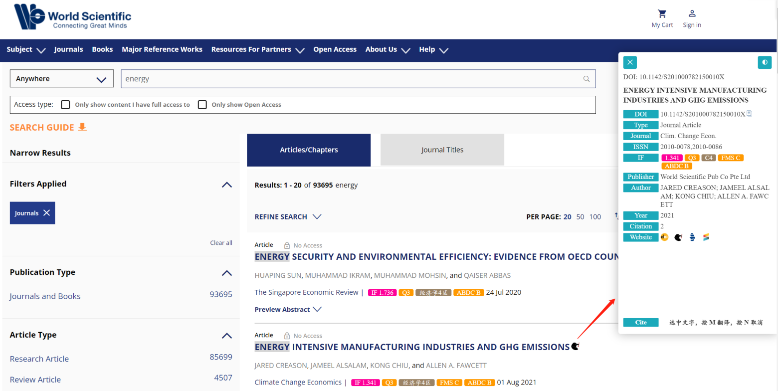 OneScholar 3.7.2 浏览器插件版，功能强大的学术科研插件（原 SciHub Addon） - SCI Great