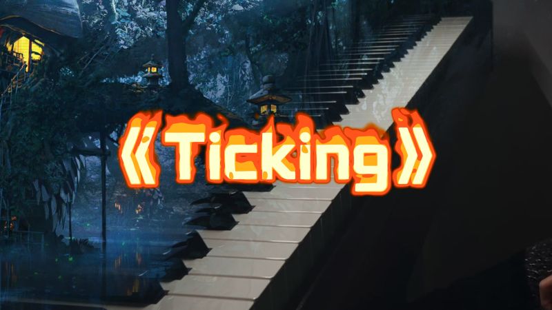 超炫酷卡点音乐《Ticking》钢琴弹奏,音乐,器乐演奏,好看视频