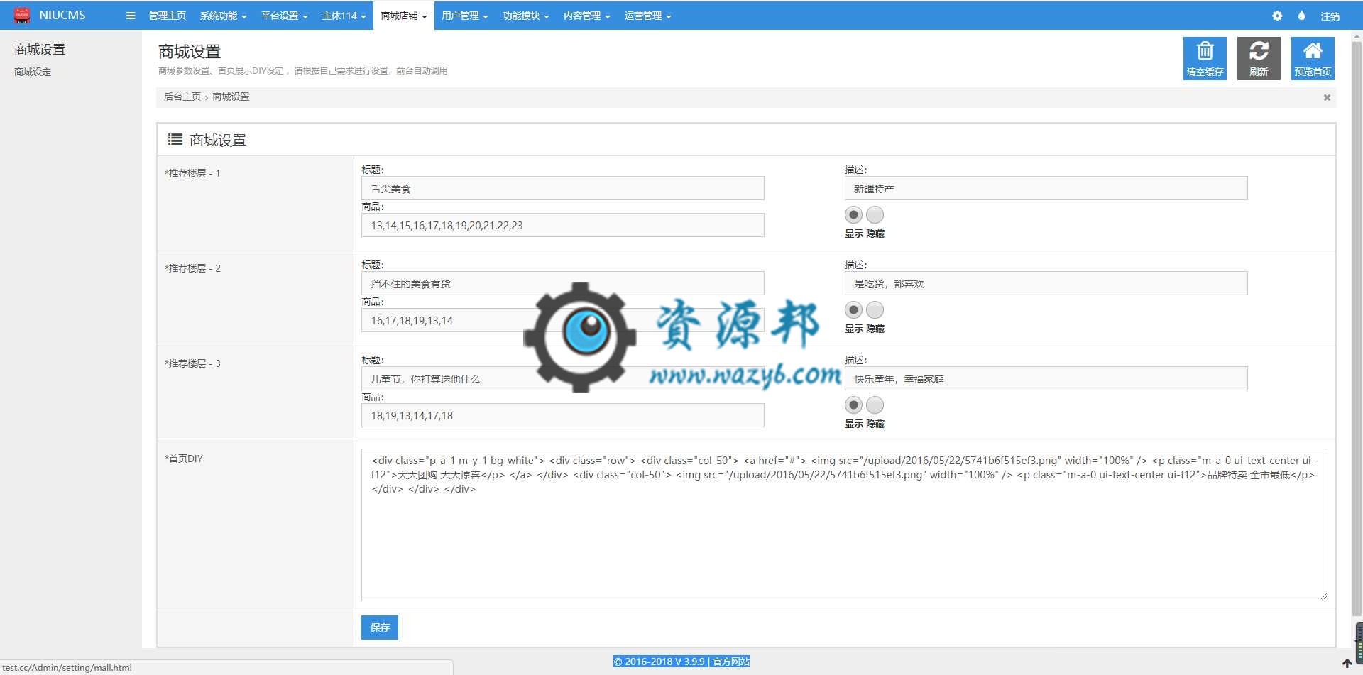 基于ThinkPHP框架开发的本地智慧生活门户O2O系统V3.9.9全新界面商业版+PC和WAP端多个功能+商家+物业+社区+街道办独立后台 - 今日源码网