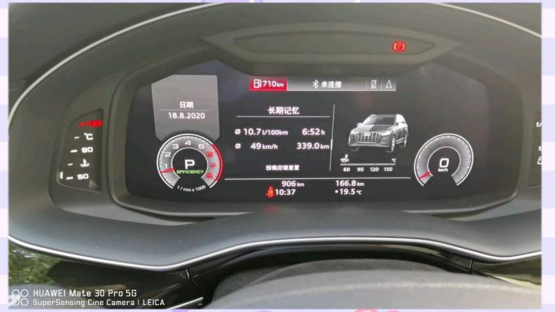 10.7升油耗的2020款奥迪Q7 3.0T V6+48V，油耗高吗？,汽车,车评,好看视频