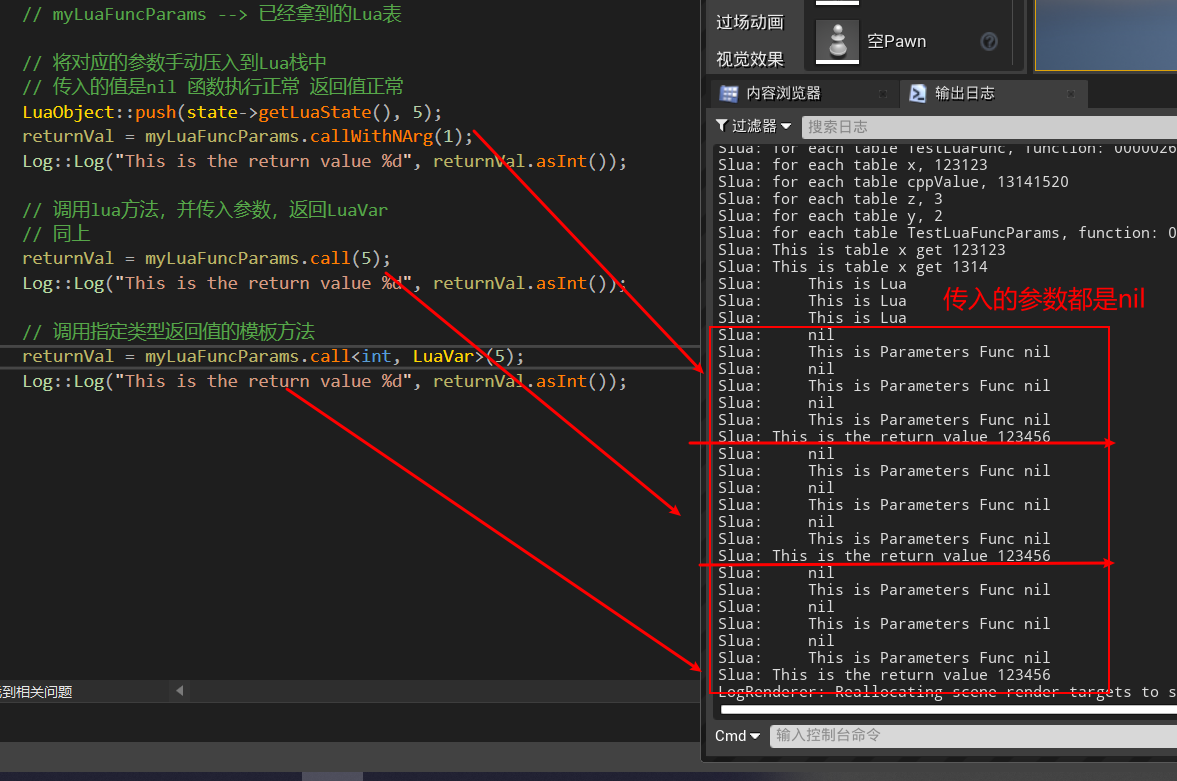 LuaVar call的问题 · Issue #500 · Tencent/sluaunreal · GitHub