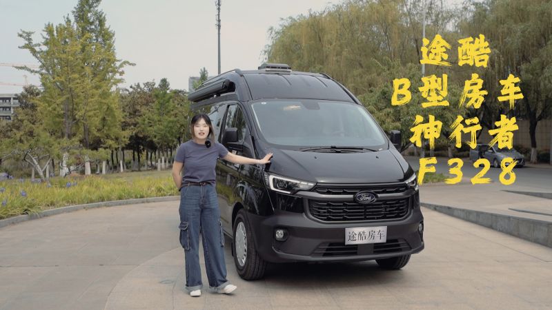 新款V362底盘 2.0T 9AT 大连屏 途酷神行者F328,汽车,评测导购,好看视频