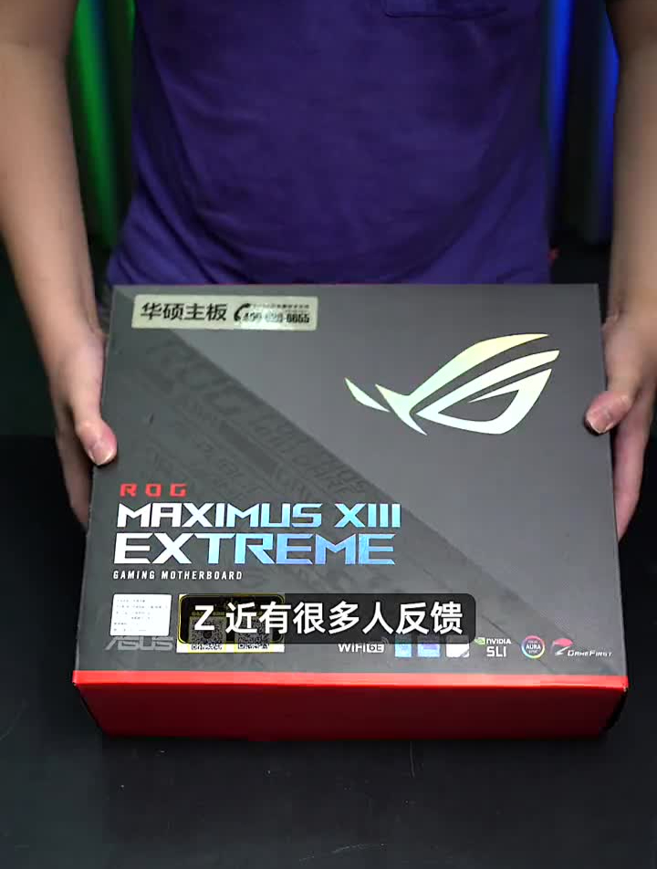 电脑M13E频繁翻车怎么回事？超频主板到底应该怎么选？-度小视