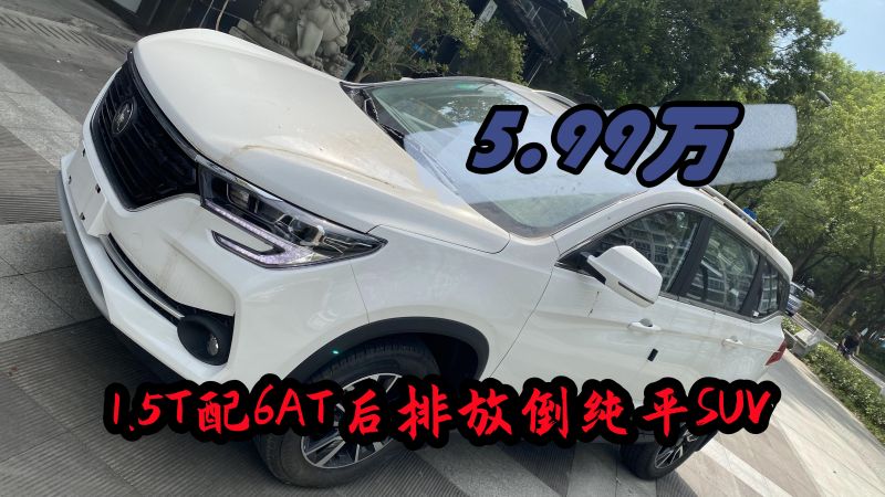 5.99万入手，1.5T配6AT后排放倒纯平的紧凑型SUV！,汽车,评测导购,好看视频