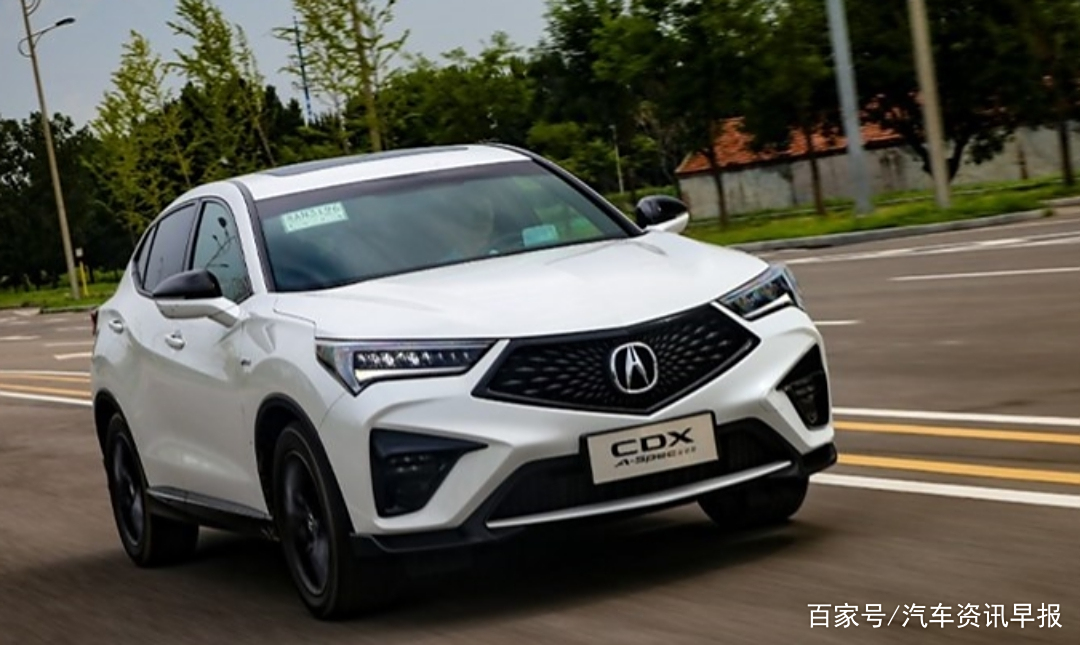 讴歌CDX A-Spec 入门级豪华合资车 你了解多少？_百科TA说