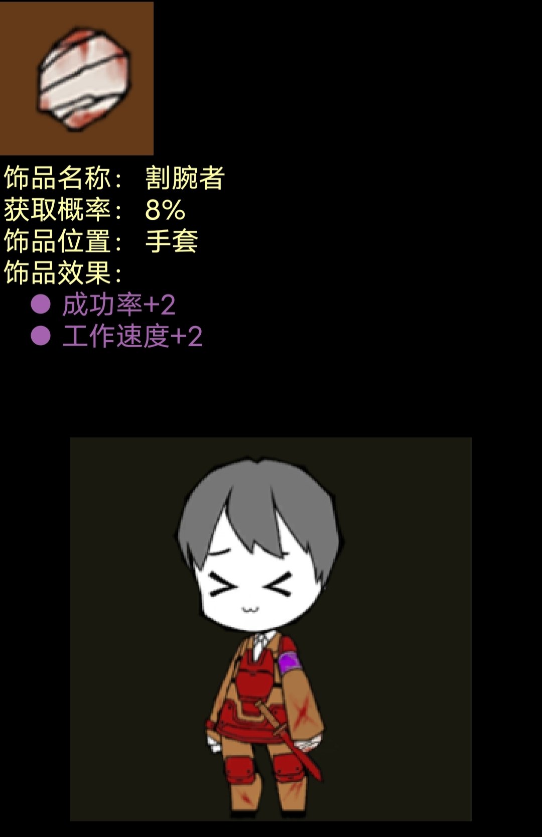 脑叶公司T-05-51血浴缸