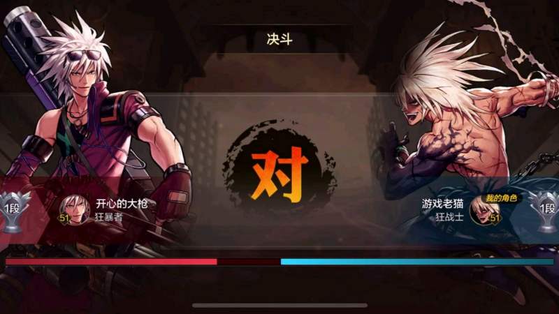 DNF手游：大枪VS狂战，远程与近战之间的PK，好玩儿,游戏,RPG游戏,好看视频